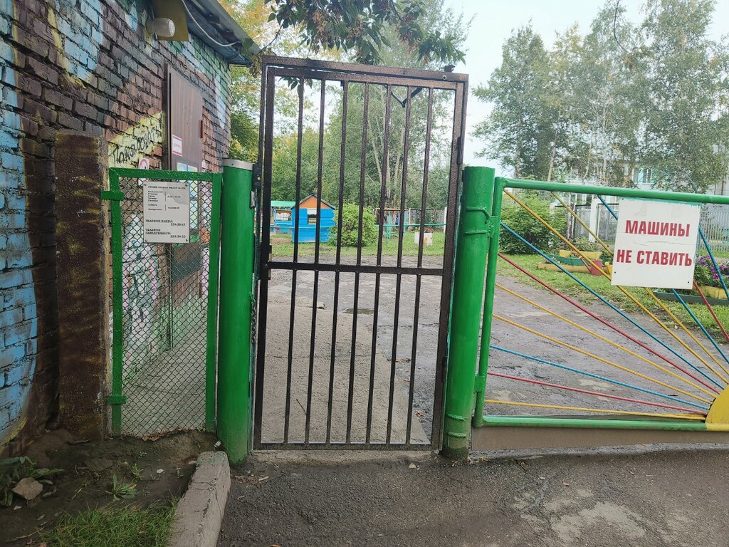 Anaokulları Mbdou Detsky sad № 259, Krasnoyarsk, foto
