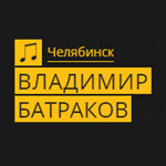 Production Center (ulitsa Ordzhonikidze No:36Ак1), yapım şirketi  Çeliabinsk'ten