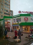 Изготовление ключей и ремонт ювелирных изделий (ulitsa 8 Marta No:19), kuyumcu atölyeleri  Orel'den