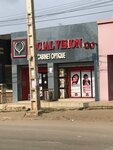 Social vision (Abidjan, La commune Yopougon, Rue T107), optik  Abican'dan