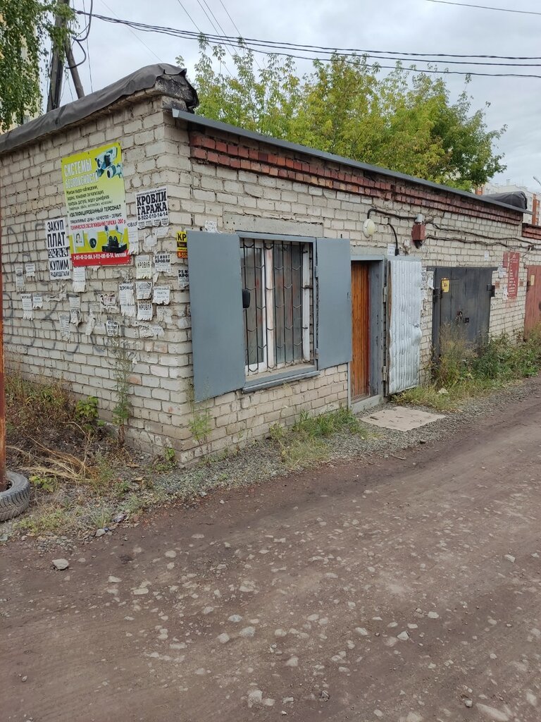 Garajlar ГК Автомобилист, Kopeysk, foto