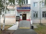 Боровская сельская библиотека (ulitsa Mira No:14, posyolok gorodskogo tipa Borovskiy), kütüphaneler  Tümen (Tiumenskaya) oblastından