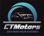 CTMotors Volvo (Severnoye Koltso No:2/2), oto yıkama  Novy Urengoy'dan