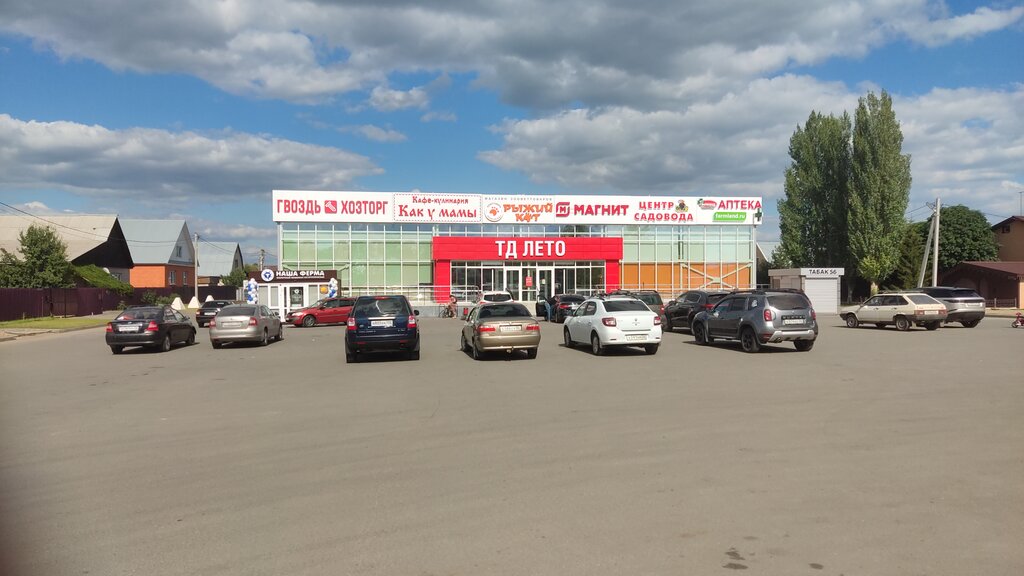 Alışveriş merkezleri Торговый дом Лето, Orenburgskaya oblastı, foto