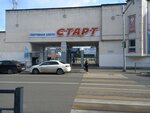 Старт (Ulyanovsk, Noviy Gorod Microdistrict, 3rd Quarter), stadyum  Ulyanovsk'tan