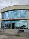 Elitcerama (Kislovodskoye shosse No:36/10, Pyatigorsk), seramik fayans  Pyatigorsk'tan