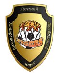 Детский футбольный клуб Тигры (ulitsa Mashinistov No:50А), spor okulları  Habarovsk'tan