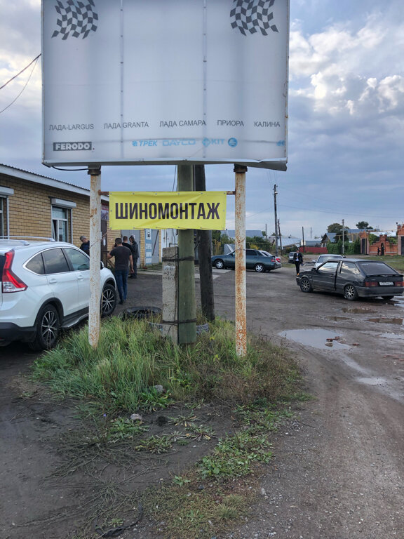 Oto yıkama Автомойка, Mariy El Cumhuriyeti, foto