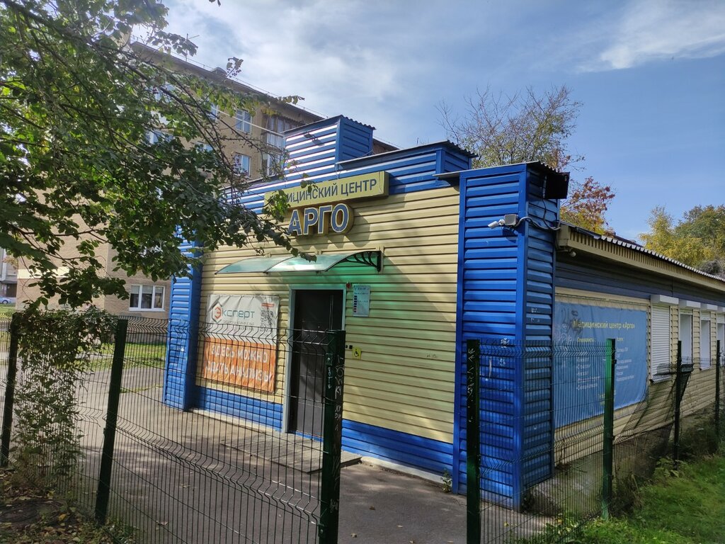 Tıp merkezleri ve klinikler Meditsinsky tsentr Argo, Kemerovo, foto