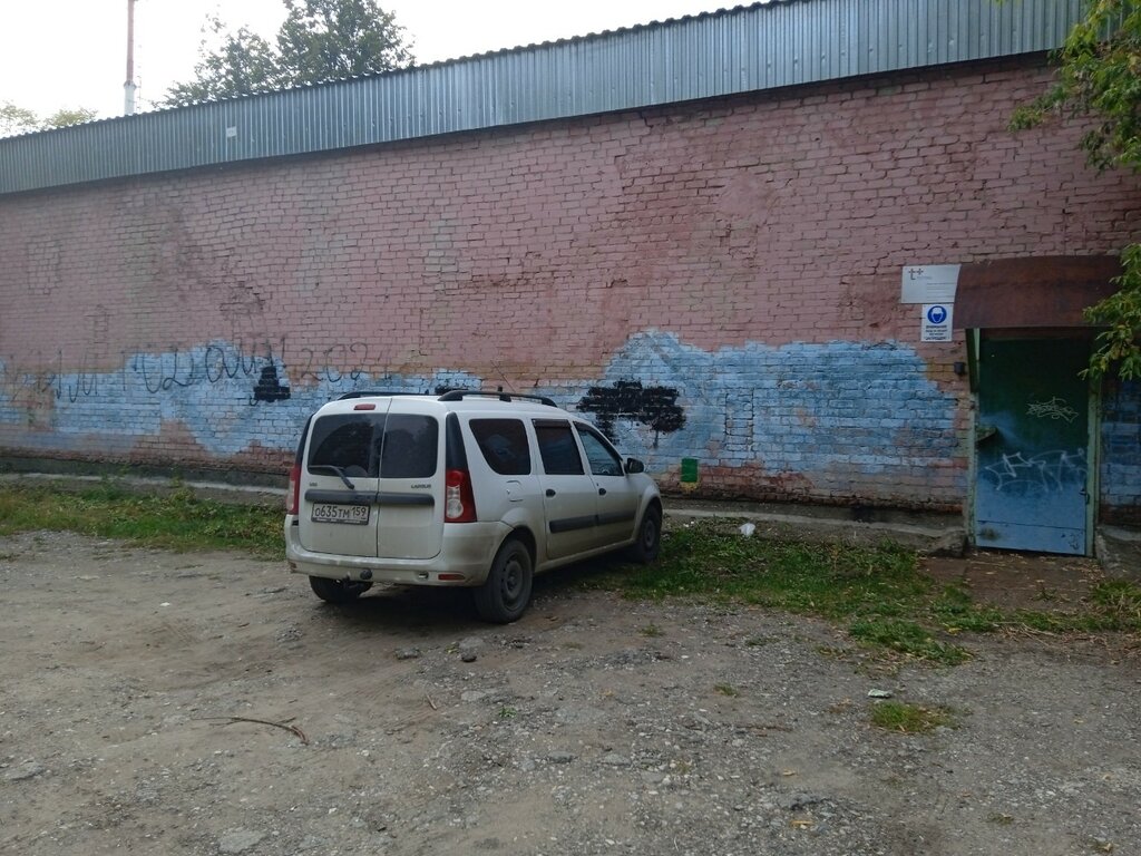 Mühendislik altyapısı Центральный тепловой пункт, Perm, foto