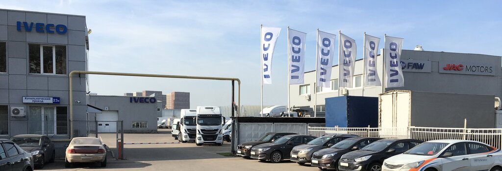 Kamyon ve ağır vasıta satış ve servis firmaları Jac Standard Truck Services, Liubertsy, foto
