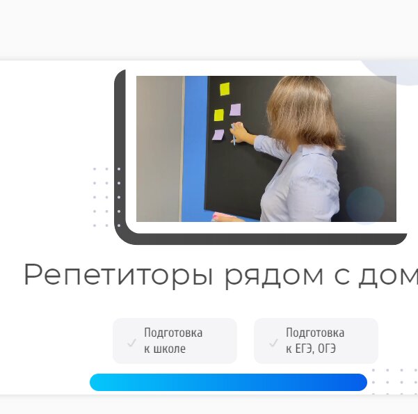 Özel ders hizmetleri Vv tutor, Saint‑Petersburg, foto