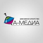 Advertising Agency A-media (Uritskogo Street No:31, Krasnoyarsk), açıkhava reklamcılığı  Krasnoyarsk'tan