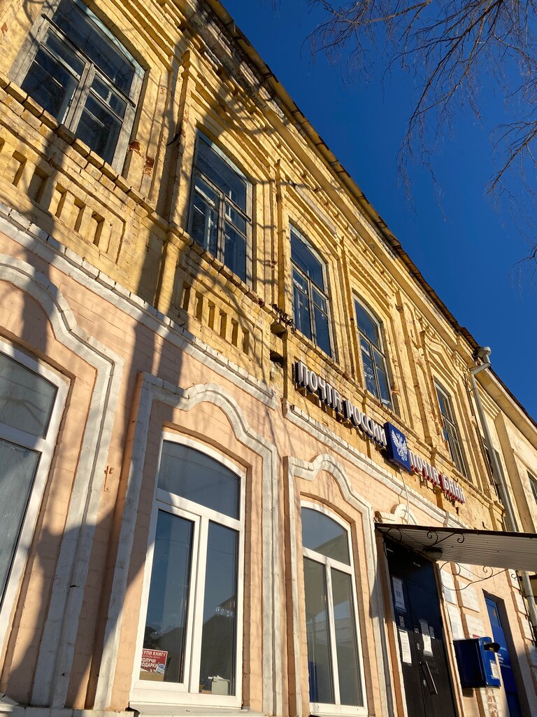 Turistik yerler Почтамт, Birsk, foto