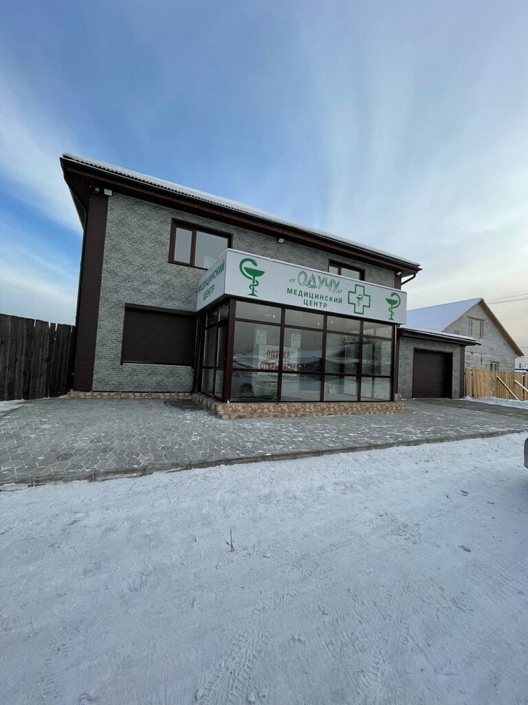 Tıp merkezleri ve klinikler Одучу, Tuva, foto