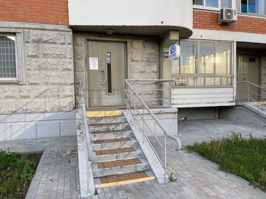 Kişisel elektrikli araç tamiri Centre of individual mobility, Moskova, foto