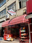 Ali Göncüoğlu Bakkaliye (Kastamonu, İnebolu, Aşağıhatipbağı Mah., Kara Gülle Cad., 6), market  İnebolu'dan