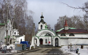 Mikhaylovskoye Cemetery (Sverdlovsk Region, Yekaterinburg, Blyukhera Street), mezarlıklar  Yekaterinburg'dan