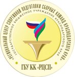 Региональный центр спортивной подготовки сборных команд Краснодарского края (Prigorodnaya ulitsa No:24/А), spor okulları  Krasnodar'dan