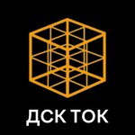 Dsk Tok (Монтажная улица No:6, посёлок городского типа Комсомольское), metal konstrüksiyon firmaları  Kırım Cumhuriyeti'nden