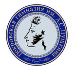 Pokrovskaya-gimnaziya (Pokrovskiy Boulevard No:98, Novorizhskiy Residential Complex, Pokrovskoye Village), fen lisesi, sosyal bilimler lisesi  Moskova ve Moskovskaya oblastından