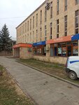 Haypost 1901 (Lori Region, Stepanavan), postahane, ptt  Stepanavan'dan