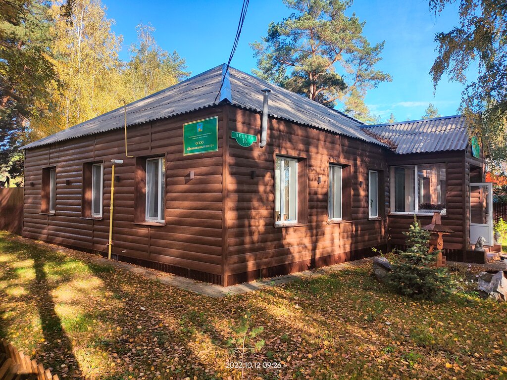 Orman işleri, orman koruma Лесопожарный центр, Belgorodskaya oblastı, foto