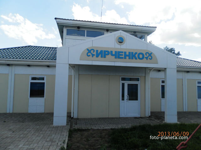 Tren istasyonu Irchenko Station, Akmola eyaleti, foto