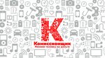 Komissionschik (Pervomayskaya ulitsa No:72А, selo Omutinskoye), i̇kinci el eşya alımı  Tümen (Tiumenskaya) oblastından