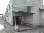 Столовая (Lenina Street No:8А1), kantin, yemekhane  Saint‑Petersburg'dan