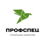 Profspec Stroitelnaya laboratoriya (Vladimirskaya Street No:41А), test laboratuvarı  Samara'dan