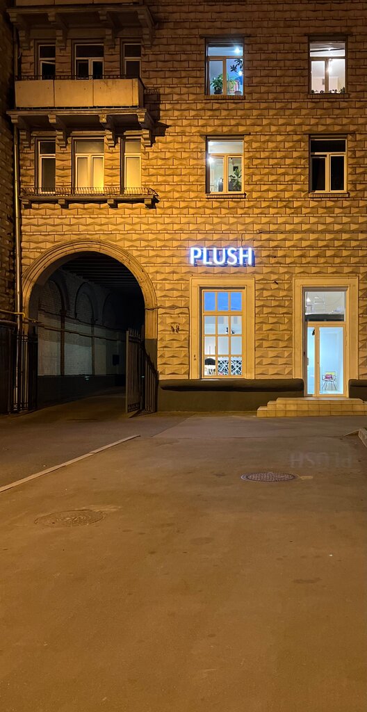 i̇ç dekorasyon ürünleri Plush, Moskova, foto