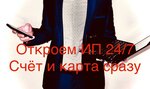 Фрегат (Kantemirovskaya Street No:7), firma açılışı ve tasfiye işlemleri  Saint‑Petersburg'dan