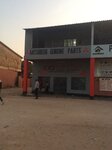 Kath (Chilimbulu Road No:17766), mobilya mağazaları  Zambiya'dan