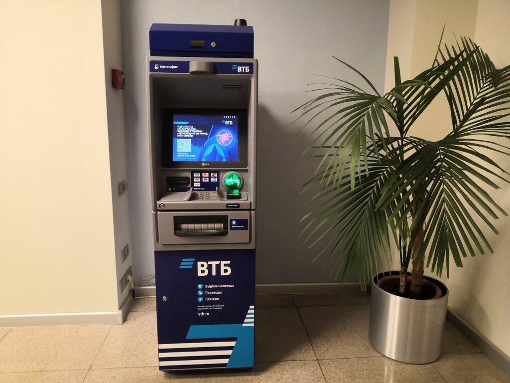 Ödeme terminali ВТБ, Moskova, foto