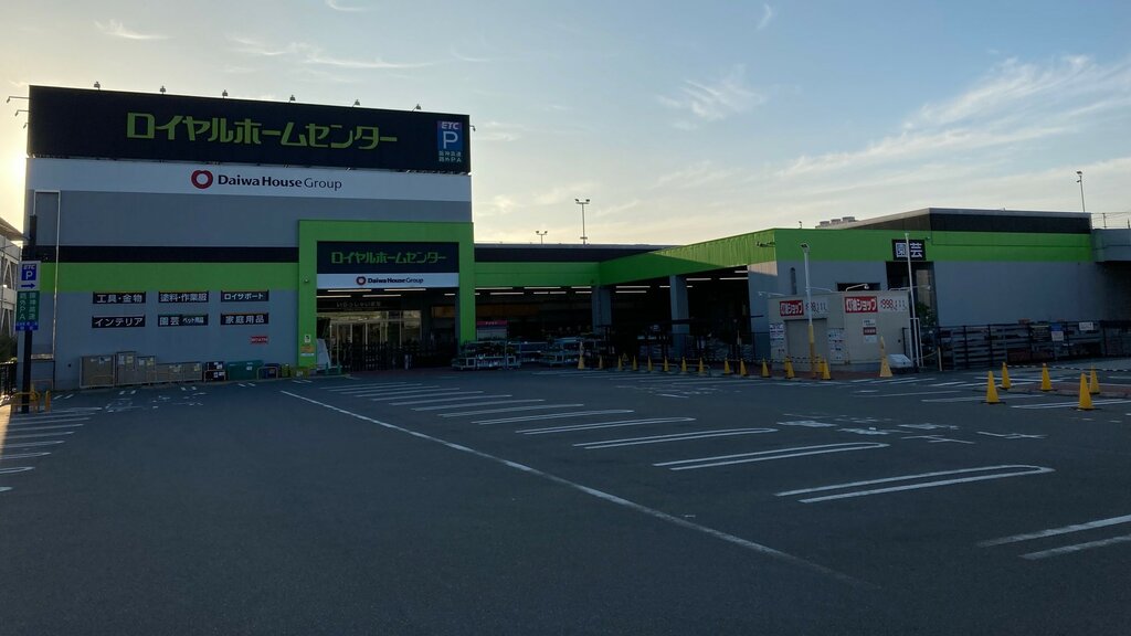 Mobilya mağazaları ロイヤルホームセンター 豊中, , foto