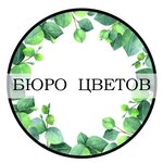 Buro cvetov (Komsomolskaya ulitsa No:38, Tsentralniy City administrative district, Tsentralniy Microdistrict), çiçekçiler  Krasnodar'dan