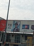 Itel P38series shop (Greater Accra Region, City of Accra, Ablekuma North, Sat14 Street), cep telefonu ve aksesuarları satış mağazaları  Akra'dan