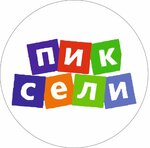 Пиксели (Internatsionalnaya ulitsa No:77), i̇kinci el eşya alımı  Usolye‑Sibirskoye'den