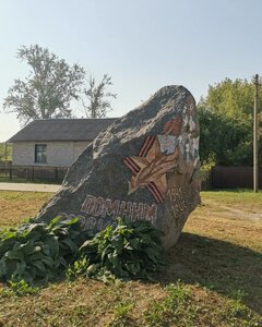 Victims of fascism (Minskaja region, Kapylski rajon, Doktaravicki Rural Council, ahraharadok Novyja Doktaravičy), anıt, heykel  Minskaya oblastından