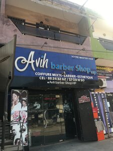 Avih Barber Shop VIP (Abidjan, La commune Yopougon, Rue T103), kuaförler  Abican'dan