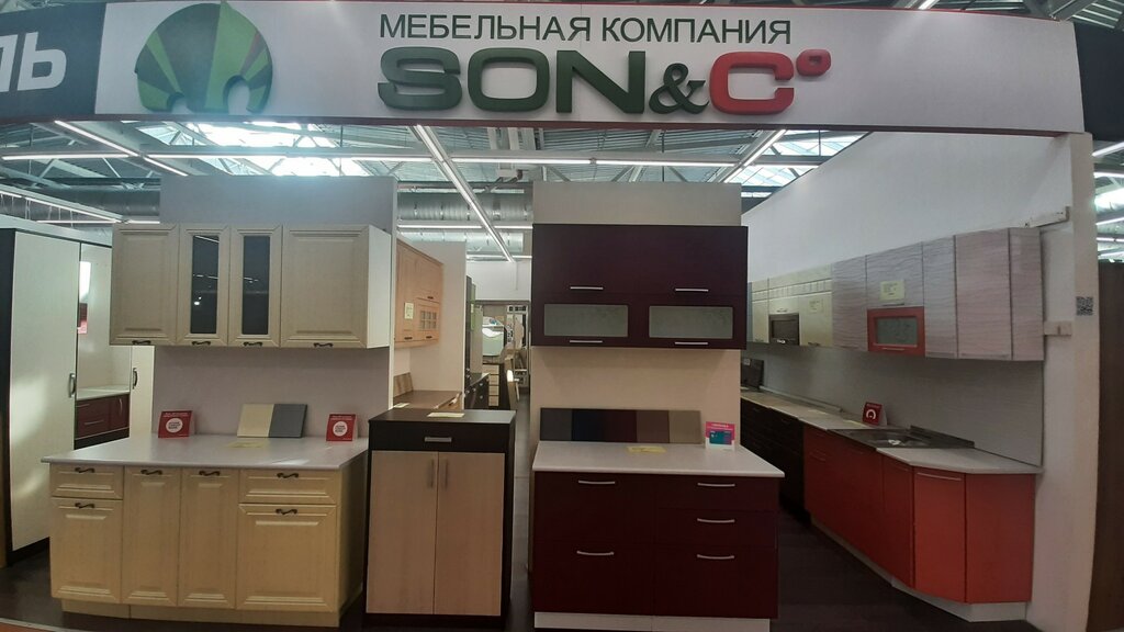 Ev mobilyası Соник, İvanovo, foto