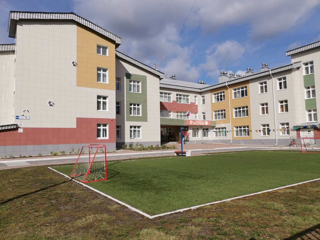 Anaokulları Munitsipalnoye byudzhetnoye doshkolnoye obrazovatelnoye uchrezhdeniye detsky sad № 48 Rostok, Surgut, foto