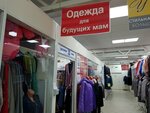 Odezhda dlya budushchikh mam (Veteranov Avenue No:89, Saint Petersburg), hamilelik ürünleri  Saint‑Petersburg'dan