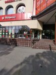 5Post (Leninskiy Avenue No:132), teslimat noktası  Saint‑Petersburg'dan