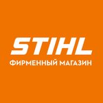 STIHL (ulitsa Montazhnikov No:29Д), elektrik ve benzinle çalışan aletler  Orenburg'dan