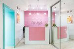 TopStyle (Volzhskaya Street No:54), kozmetoloji, kozmetik salonları  Astrahan'dan