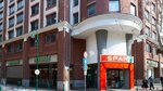 City Spar (Mester utca No:1, Budapest), süpermarket  Budapeşte'den