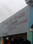 Établissement chez gloiria vebte d'équipements de protection individuelle (Brazzaville, Rue Likouala Bis), tapu ve kadastro  Brazzaville'den