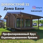 ДоброСтрой22 (Popova Street No:248/4), yazlık ev inşaatı  Barnaul'dan